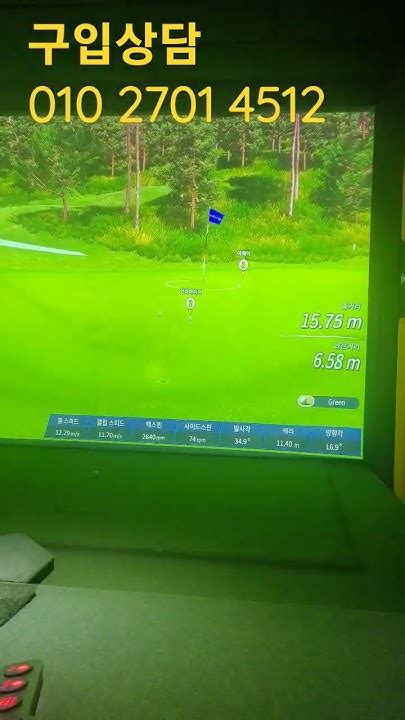 Sg Field 게임 염상 벙커샷이 정말 이미지 작업이 멋집니디ㅣ 에스지골프 스크린골프 개인용스크린골프 무과금 카카오골프 Youtube