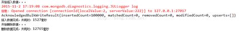 mongodb批量操作及与mysql效率对比 bulkwriteresult csdn博客