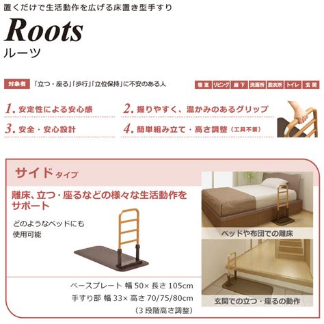 【楽天市場】【床置き型手すり 中古 Aランク】モルテン 床置き型手すり ルーツ サイドタイプ Mntplbr Otml134 A