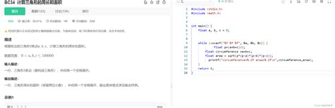经典笔试题笔试代码 Csdn博客 经典笔试题笔试代码 Csdn博客