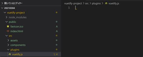 10分でできる！vue Cliとnpmで作るvuetifyを使う環境構築方法 まさきのエンジニア図書館
