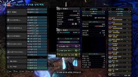 몬스터 헌터 라이즈 인벤 드래곤 랜스 커스텀 몬스터헌터 인벤 커스텀 게시판