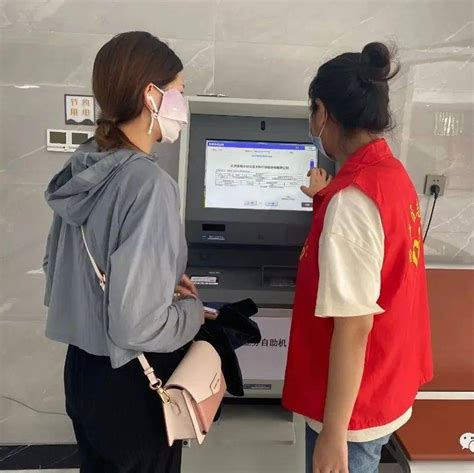 昌江区医保自助服务终端机投入使用 工作 调研 事业