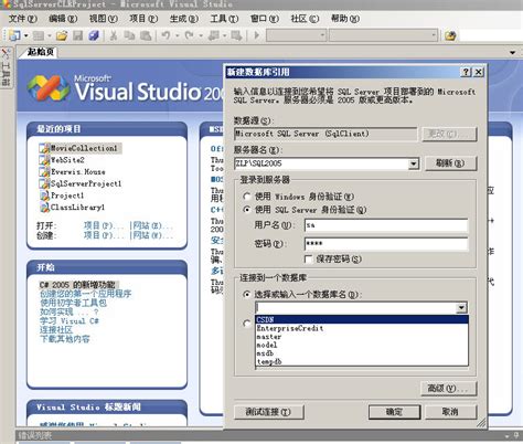 在sql Server 2005中实现 Serverurlencode、serverurldecodesql Server