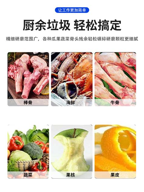 주방 음식 폐기물 처리기 상업용 대형 매점 호텔 남은 분쇄기 티몬