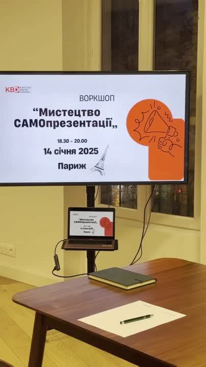 Kseniia Bliumska Danko On Linkedin самопрезентація