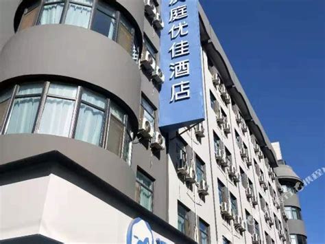 行舍酒店北京平安里店地址新街口南大街139号