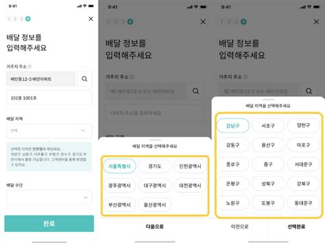 배민커넥트 가입방법 10분이면 가입 끝 이 글만 따라오세요~ 네이버 블로그