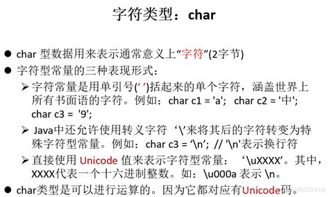 关键字、标识符、变量、自动类型转换和强制类型转换 标识符的自动转换 csdn博客