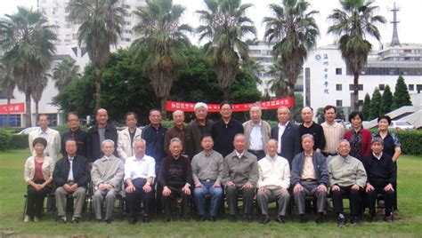 金秋送祝福——2010年祝寿会举行 温州大学离退休工作处