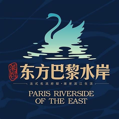 大城将至东方巴黎水岸一期交房令暨二期开工令发布仪式圆满举行