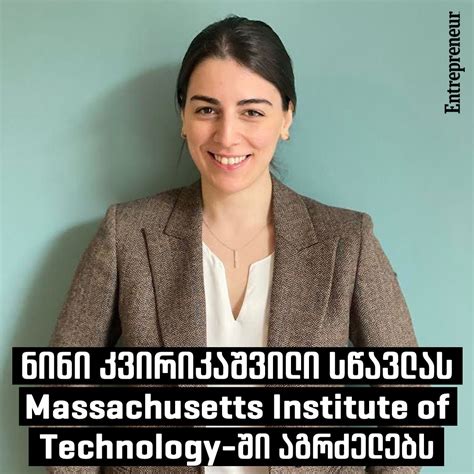Entrepreneur Georgia On Linkedin 🇬🇪🇺🇸🚀 თავისუფალი უნივერსიტეტის ბიზნესის სკოლის Esm …