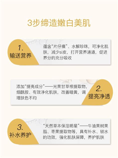片仔癀雪肌无暇润白乳液清爽型含烟酰胺美白补水淡斑国货官网正品 虎窝淘