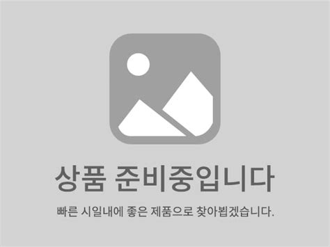 Preparation Thumnail 01 가든제작소