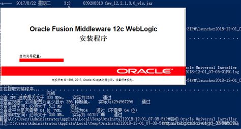 Win10 安装weblogic 详细教程win10weblogic安装包安装cdns Csdn博客