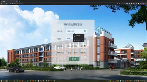 基于springboot的宿舍维修管理系统基于springboot的宿舍报修管理系统 Csdn博客