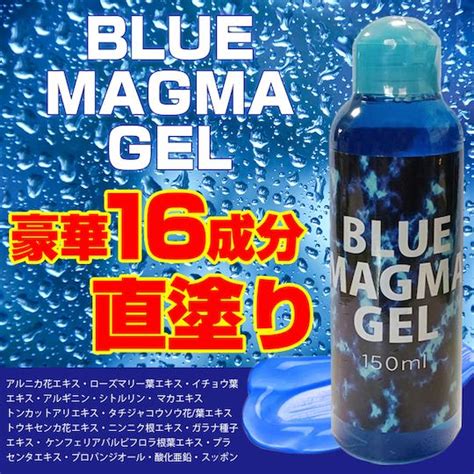 Blue Magma Gel Male Arousal Lube Kanojo Toys