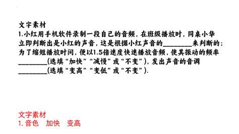 2024年中考物理三轮复习冲刺 考前回归教材 课件共88张ppt 21世纪教育网