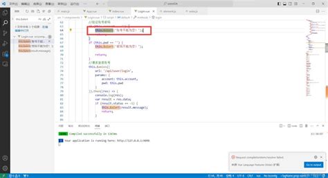 Element Ui引入报错如何排查与解决？ Hcrm博客