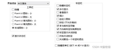 Notepad 安装与配置nopd Csdn博客 Notepad 安装与配置nopd Csdn博客