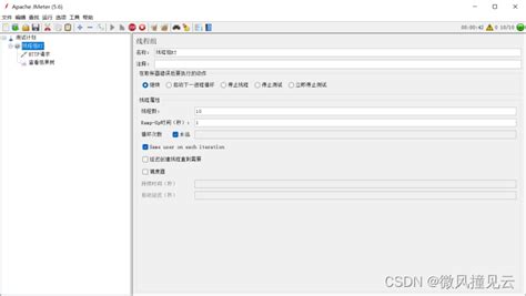 【分布式流控组件 Sentinel 快速入门】——图文详解操作流程sentinel组件介绍 Csdn博客