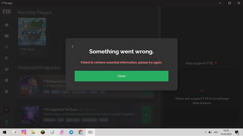 Не можу приєднати акаунт до FTB Issue FTBTeam FTB App GitHub