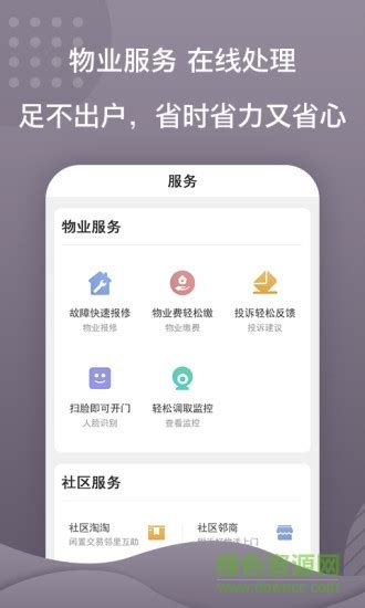 蜂巢e社区图片预览绿色资源网