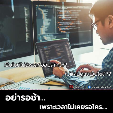 การเขียน Homepage ด้วย Html บทความทำเว็บ Itอัพเดท