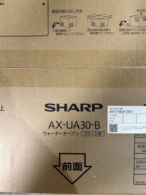 新品未開封sharp Ax Ua30 B ウォーターオーブン メルカリ