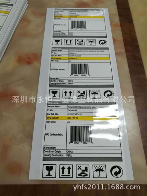 外箱标签图片 外箱标签模板图片 外箱标签 第8页 大山谷图库