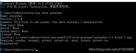 Qtpandas的安装和使用，出错 Modulenotfounderror No Module Named Pandastslib