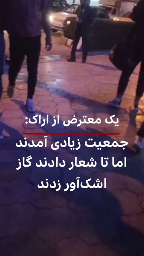 Bbc News فارسی On Twitter یکی از مخاطبان بی‌بی‌سی فارسی که این ویدیو