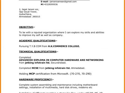 Latest Resume Format Download In Ms Word 2007 6 Cv Pattern In Ms Word