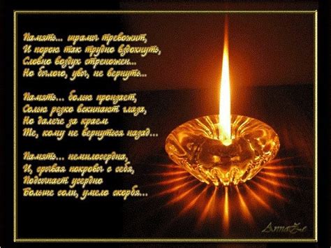 Составление текста соболезнования по поводу смерти