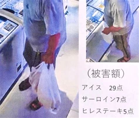 「盗んだ肉は旨かったか？」万引き犯への強烈な貼り紙が話題 「センスある」「どストレートで良い」作成したオーナーを取材｜まいどなニュース