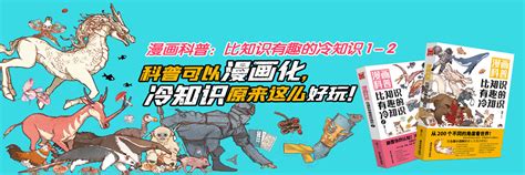 漫友文化京东自营店 京东