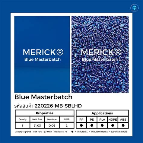 Blue Masterbatch