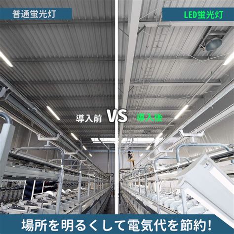 【楽天市場】逆富士蛍光灯器具 40w型 2灯式 逆富士40w2灯 Ledベースライト 逆富士型 40w型2灯 逆富士型 天井直付型 Led直管蛍光灯専用 逆富士型照明器具 Led蛍光灯ランプ