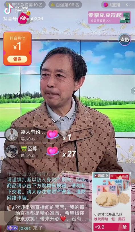 Htttttttt On Twitter 这个人不是功夫传奇，武术界有很多自称大师的骗子，他靠这场比武出名然后在抖音直播卖东西