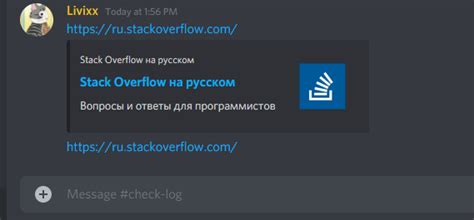 Python Может ли дискорд бот при выводе ссылок в чат не выводить