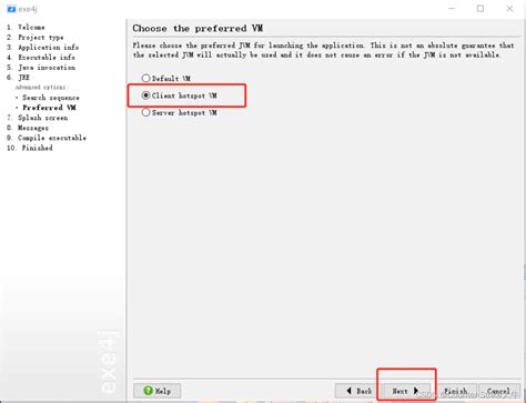java可执行jar包打包成exe程序，怎么把jar转为exe可执行程序 简书
