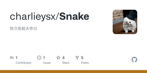 GitHub charlieysx Snake 仿贪吃蛇大作战