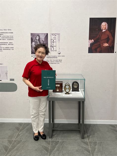 曹敏丽女士资助我馆购买科学仪器 清华大学科学博物馆
