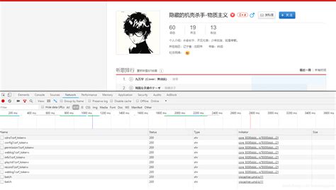【python】爬虫入门：爬取网易云音乐的歌曲评论、用户歌单、用户听歌记录等综合练习8 抓取任意网易云歌曲的评论数据可以抓取多页