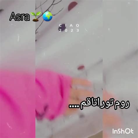 روم تور بامن بهترین ویدوی کیوت کپشن رو بخونید مهم