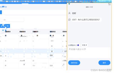 Chatgpt Ai Agent插件架构设计（nlp插件）agent构建平台 插件 Csdn博客