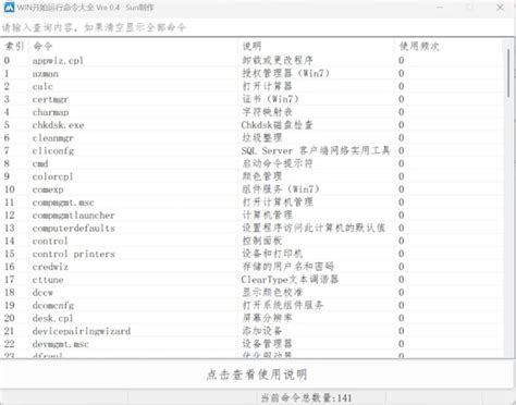 常用工具 永久分享网站