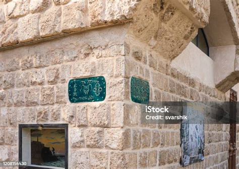 조디악 표지판의 거리 코너 이스라엘의 오래된 야포에서 물고기자리와 염소 자리 거리에 대한 스톡 사진 및 기타 이미지 거리