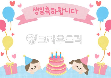 프레임 테두리 일러스트 손그림 배경 사진이미지일러스트캘리그라피 Fureriiy작가