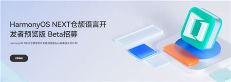 华为自研新一代编程语言!仓颉语言首次公开:历经5年大量投入研发凤凰网 华为自研新一代编程语言!仓颉语言首次公开:历经5年大量投入研发凤凰网